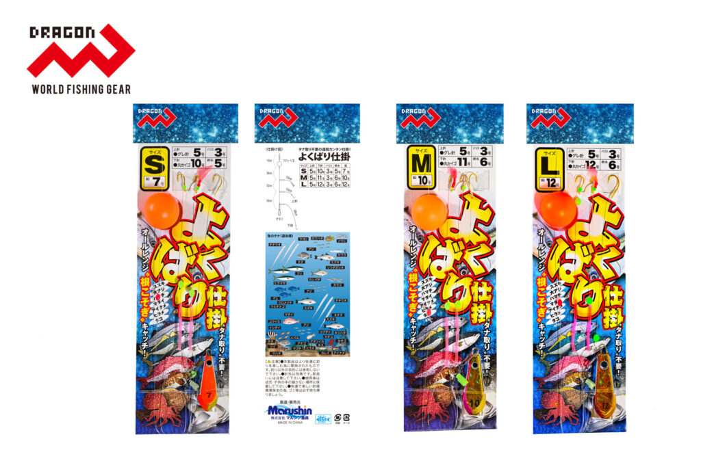 サイズ | 釣具の卸売り | 世界の釣具マルシン漁具