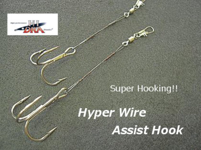 hyperhook02 | 釣具の卸売り | 世界の釣具マルシン漁具